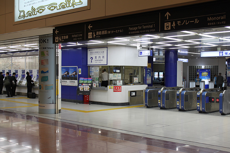 Tokyo Monorail : Monorail Guide > Haneda Airport Terminal 2 > Station ...